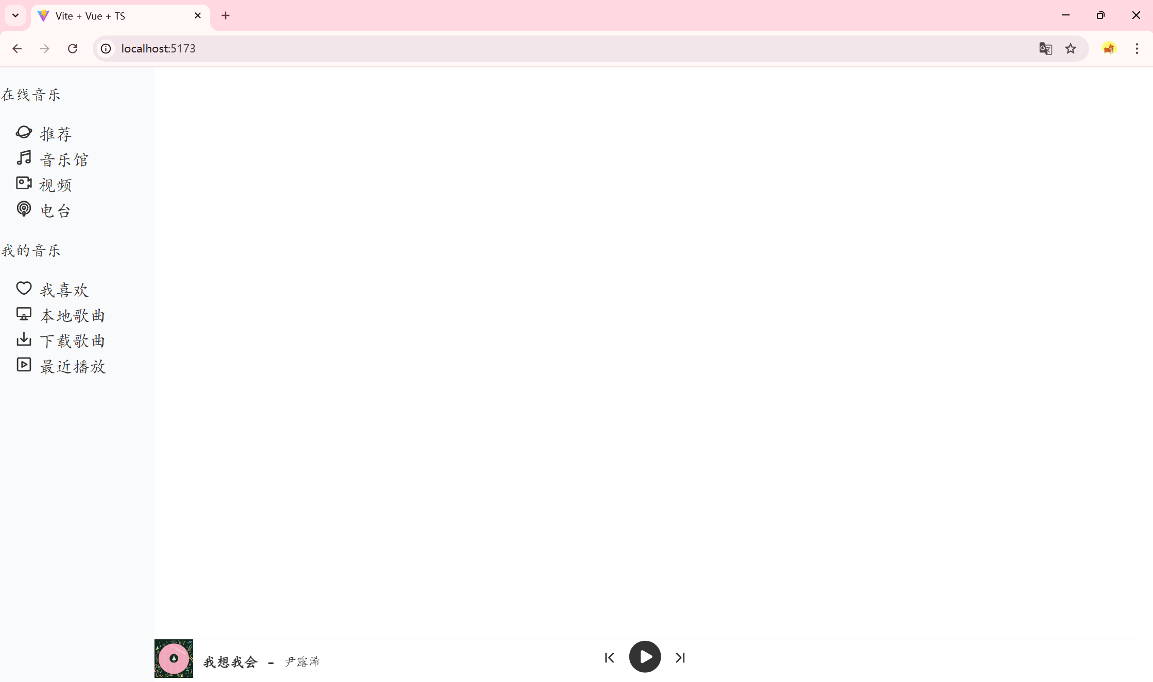 vueApp-MusicManager - galaxy1ymy's Blog